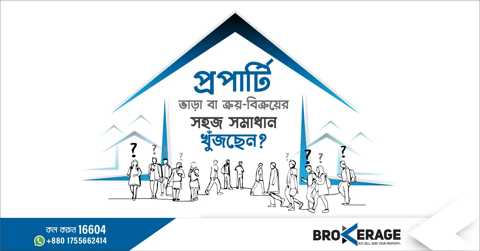 Brokerage | Top Real Estate Agent in Dhaka Bangladesh